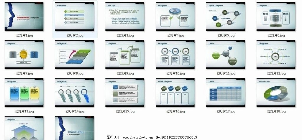 企业ppt模板产品PPT图片_其他_模型贴图-图行天下素材网