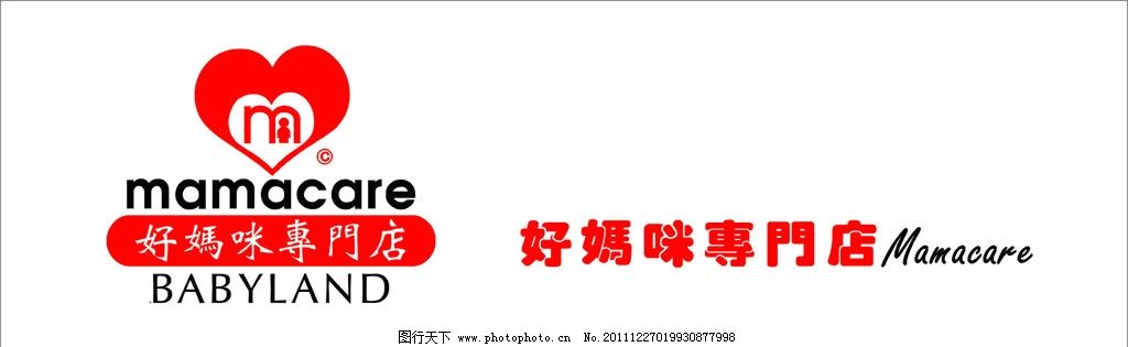 好妈咪图片_Logo_LOGO标识-图行天下素材网